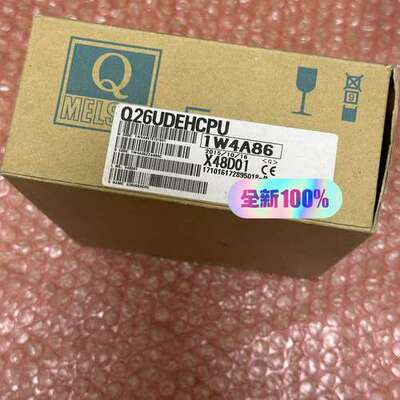 Q26UDEHCPU 议价