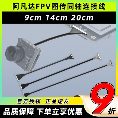 蜗牛阿凡达图传天空端同轴线