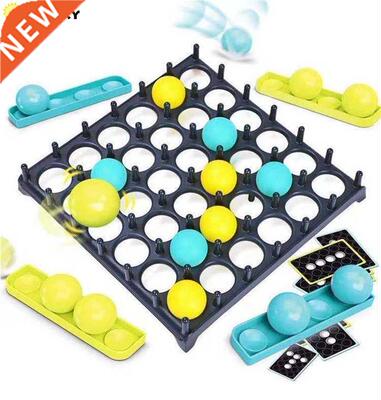 NEW Bounce Off Game Jumping Ball Board Games for Kids 1 Set