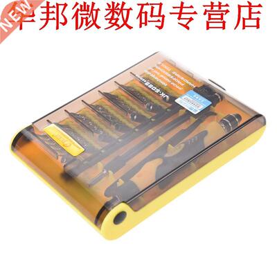 45-in-1 Professionele Hardware Schroevendraaier Tool Kit JK-