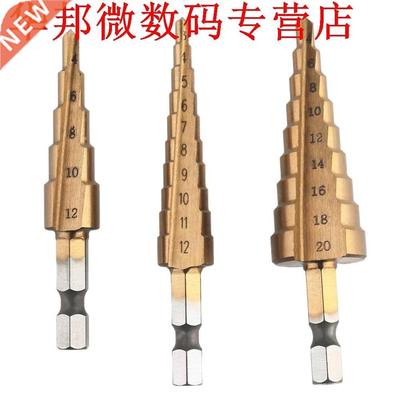 Zeshoekige Schacht Stap Boor Cone Boor Hole Groove Metal Hou