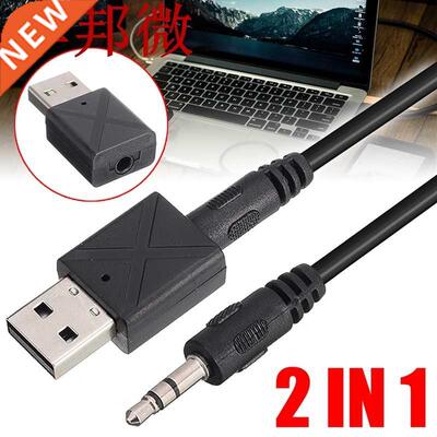 2 IN 1 5.0 USB bluetooth Transmitter Receiver Wireless Audio