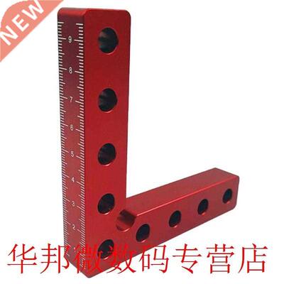 90 Degree Right Angle Square Corner Clamp Ruler Wood Metal F
