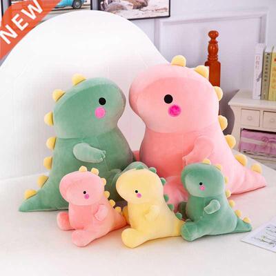Lovely Dinosau lush Doll Huggable Catoon Down Cotton Toy