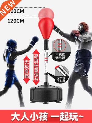 Boxing sipeed balil gfitness tranit001ng chldren adult sandb