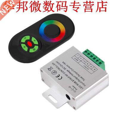 RF Touch Panel Draadloze Afstandsbediening Voor RGB Led Stri