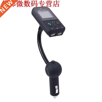 Bluetooth Carkit Mp3-speler Fm-zender USB LCD Modulator SD M