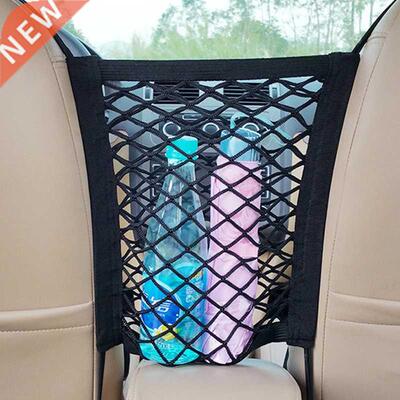 Car Back Rear Trunk Seat Elastic String Net Magic Sticker Un