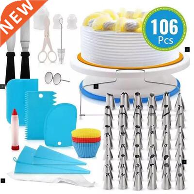 106Pcs/set Cake Decorating Tools Cake Turntable Kit Baking
