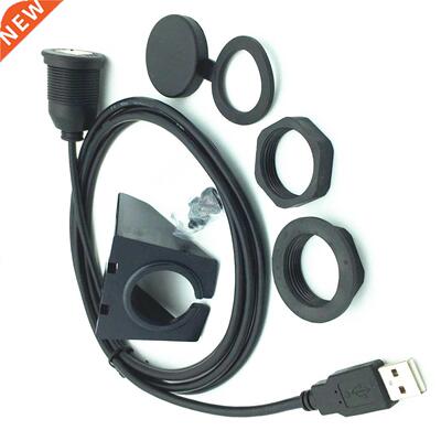 Usb Extension Lead For Car Audio Stereos - 2Metre Length Wit
