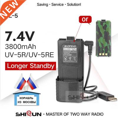 Original aofeng UV-5R Walkie Talkie Large Capacity attery