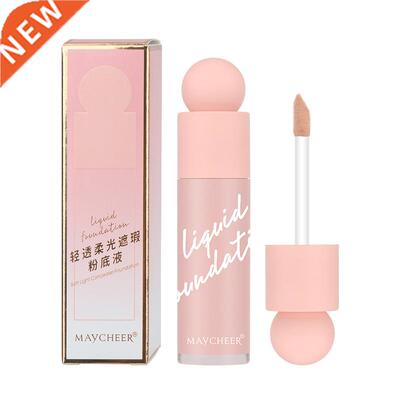 20ml Liquid Foundation Stick Face Makeup Brightening Face