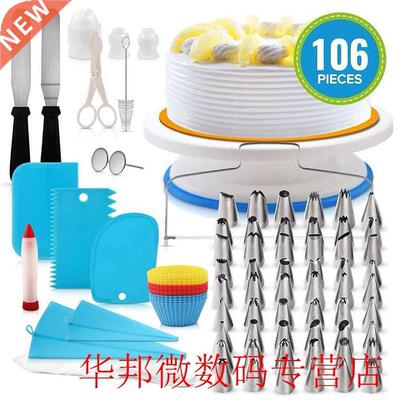 106pcs DIY Kitchen Cups Dessert Home Decorating Pen Cake Tur