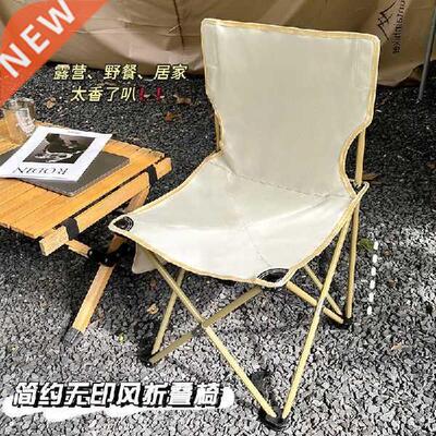 Detachable Folding Chair Ultralight Outdoor Camping Chairs