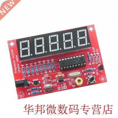 1Hz-50MHz DIY Durable Electronic Crystal Measure Portable Ea