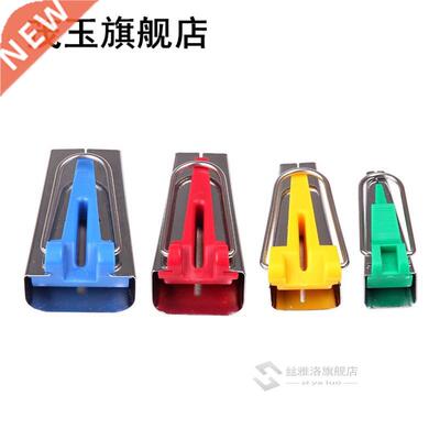 4pcs Fabric Bias Tape Maker Binding Tool Sewing Quilting 6mm