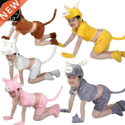 children's donkey small donkey clothes children's animal clo