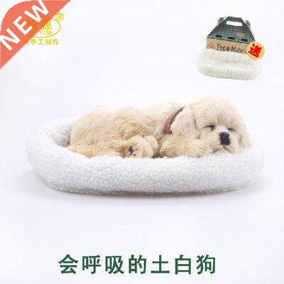 Soil white dog pampered petz mate breathing cute toy