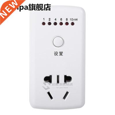 AC 220V 10A 10Hr Timer Socket Countdown Time Setting Swtich
