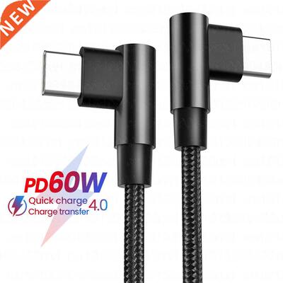 90 Degree 60W USB C to USB Type C Cable PD A Fast Charging