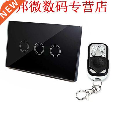 AC 220 V Lichtschakelaars Touch Lichtschakelaar Gehard Glas