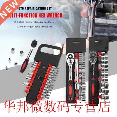 Multi-functional Socket Driver Bit Set Phillips Hex Torx Fla