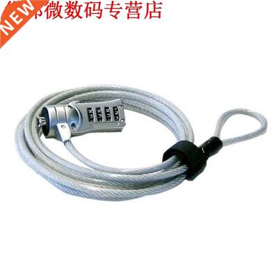 Zilver 1.2 m 4 Laptop security lock voor laptop