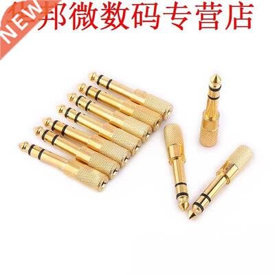 10 Piece 6.5mm 1/4 inch Male to 3.5mm 1/8 inch Female Plug H