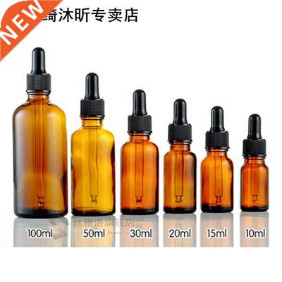 Amber Glass Liquid Reagent Pipette Bottle Eye Dropper 适用于