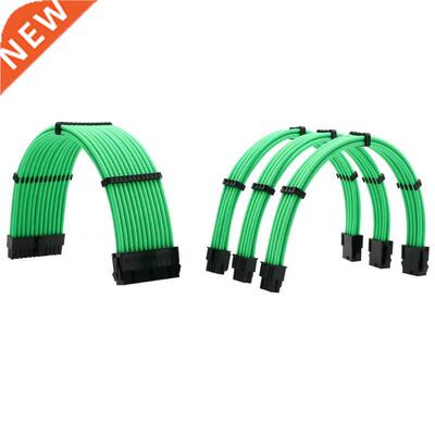 PC Case Sleeved PSU Extension Cable Kit ATX Power Cord 4 In