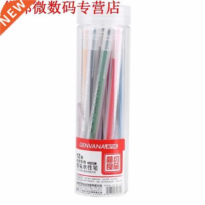 12pcs Double Heads Watercolor Pen Painting Graffiti Pens for