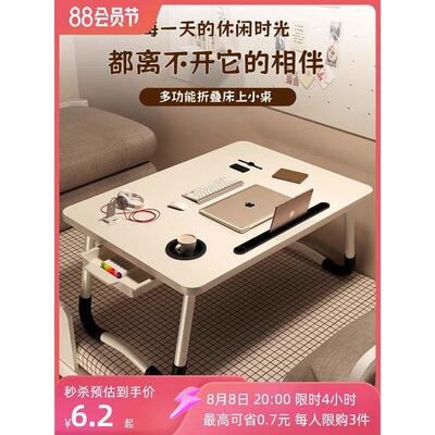 Foldable bed table Study desk laptop table Bay window table