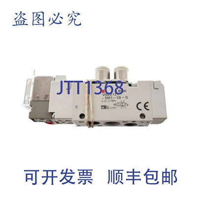 原装供应 VQZ2121-5M1-C6-Q VQZ21215M1C6Q新的
