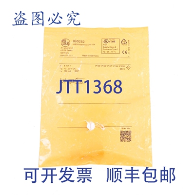 原装供应IFM IGS252 IGB3008BAPKG/US-104 M18 Sn=8mm L=45mm PNP