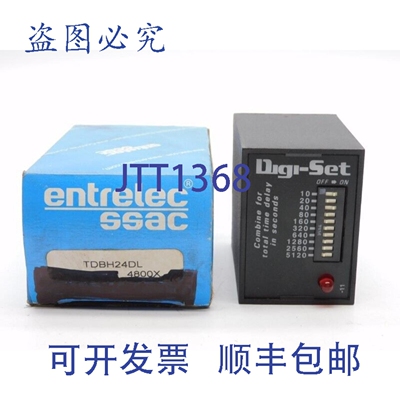 原装供应ENTRELEC TDBH24DL 24VDC NSMP