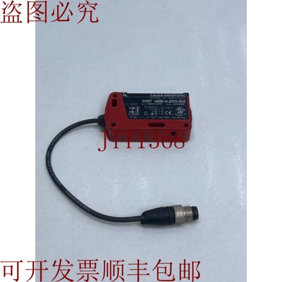 原装供应Leuze IHRT46B/4D,200-S12 灯屏障 5010654