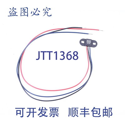 原装供应霍尔传感器 551003H02A 2119 LITTELFUSE
