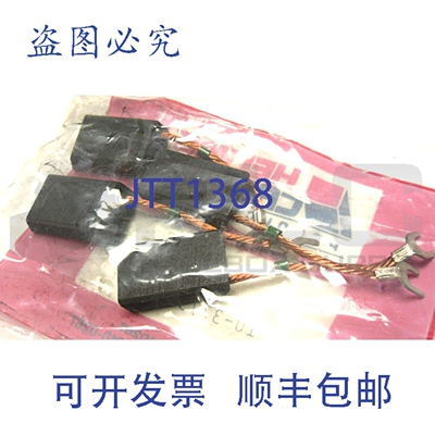 原装供应Nouveau Lot De 4 HELWIG 10-377522 Balais De Charbon