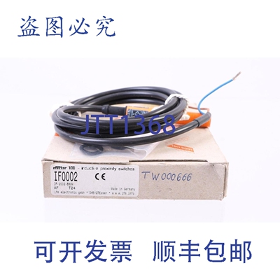 原装供应IFM EFECTOR IF0002 IF-2002-BBOW