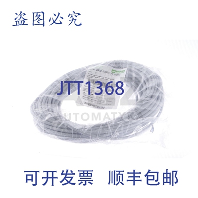 原装供应MURR穆尔 7002-12321-2132000 7002123212132000 新的
