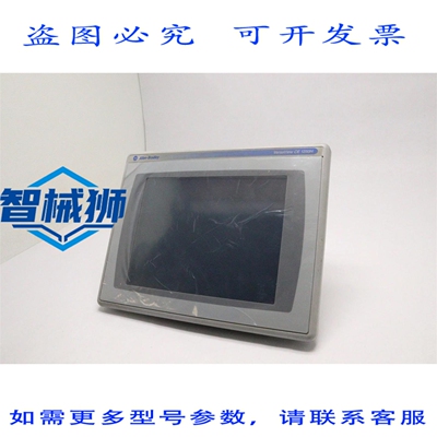 原装供应 罗克韦尔AB Versaview CE 1250H 6182H-12TRH4D/A