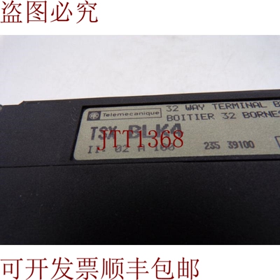 原装供应与  相连的 TSXBLK4