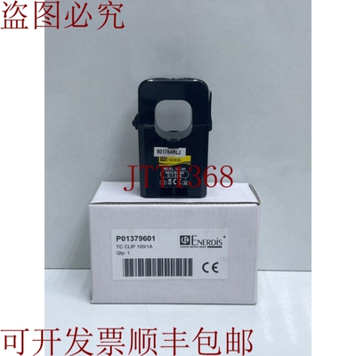 原装供应沙文·阿努克斯 ENERDIS TCC241 100/1A 50-60HZ P013796