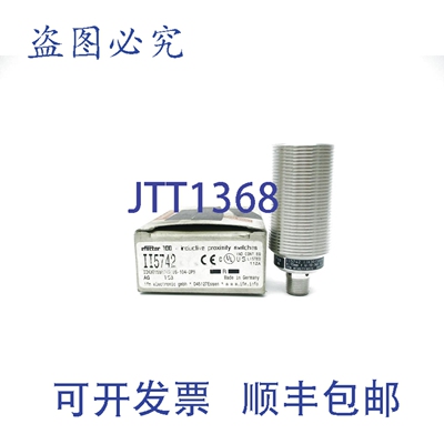 原装供应IFM EFECTOR II5742 IIK3015BBPKG/US-104-DPS 10-36VDC