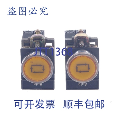 原装供应TELEMECANIQUE ZBV-B5 ZBVB5 + ZBV-M1 黄色灯泡 230VAC2