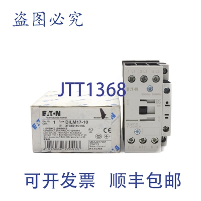 原装供应进口 XTCE018C10A DILM17-10 110/120V 40A NSMP