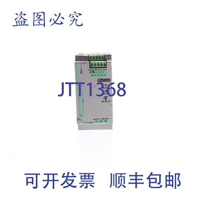 原装供应PHOENIX 2866763 QUINT-PS/1AC/24DC/10 QUINTPS1AC24DC1