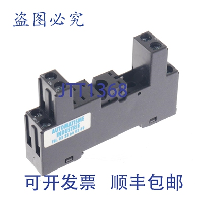 原装供应FINDER 95.85.30 958530 继电器插座底座4个