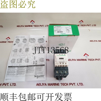 原装供应/  lc1d65ap7 3 极接触器