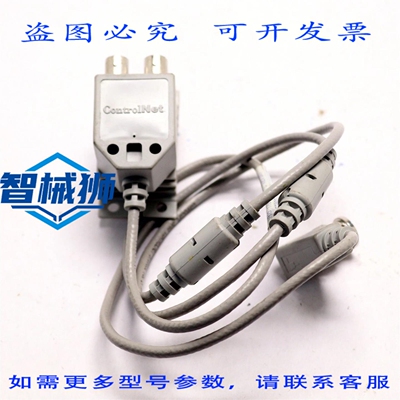 原装供应 罗克韦尔ABCONTROLNETY型分接头/直角电缆1786-TPYR/C